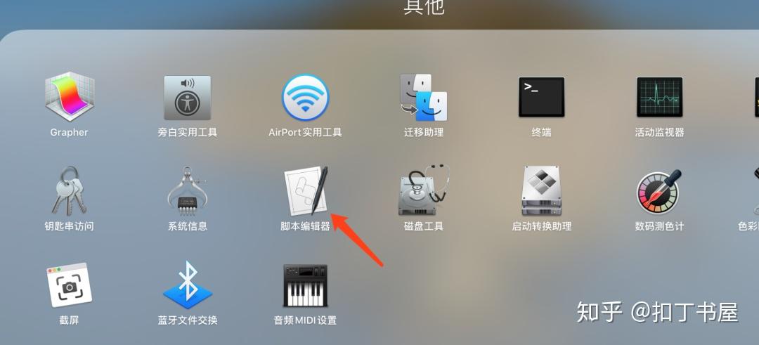AppleScript 介绍 - 知乎