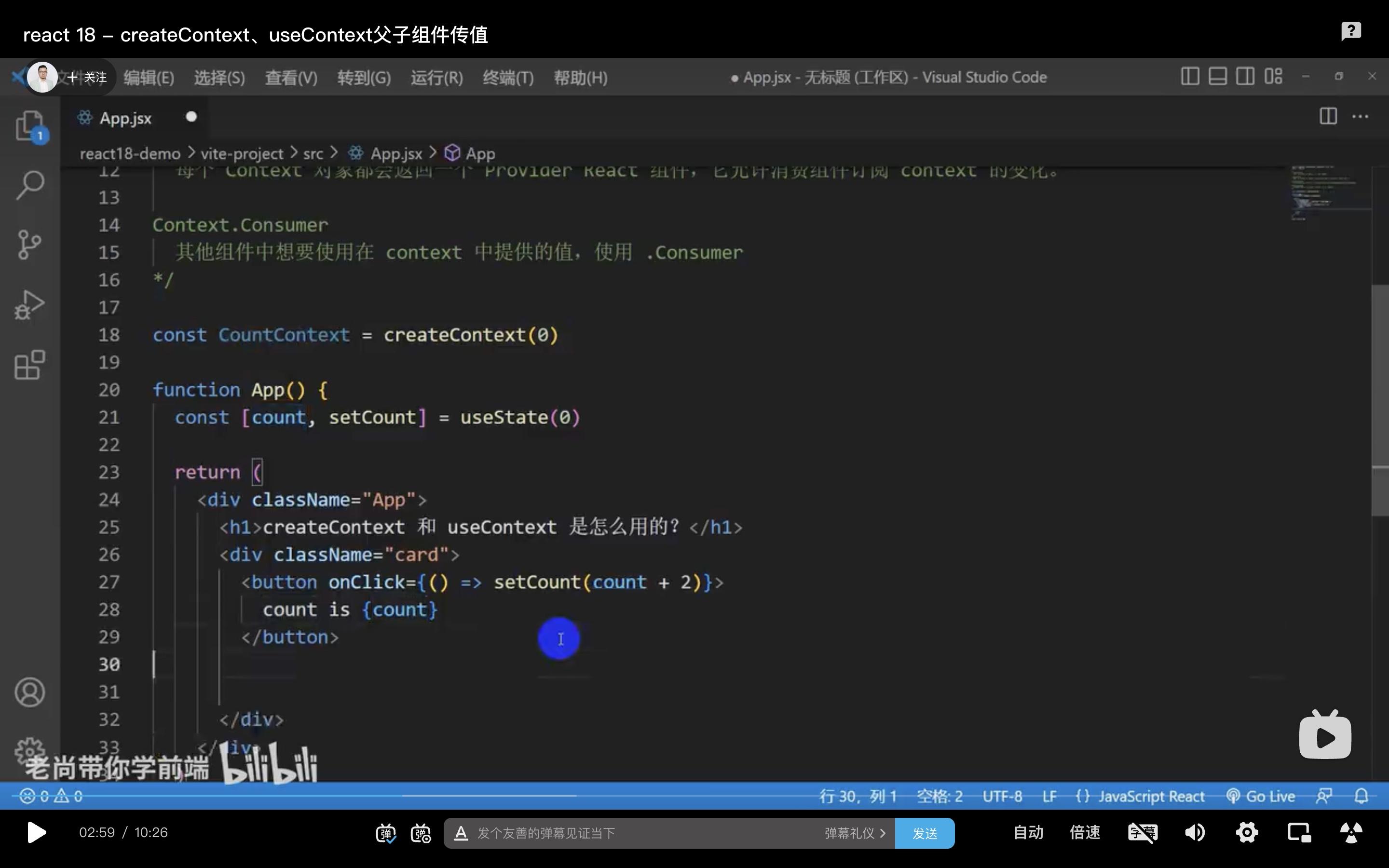 react学习系列Context - 知乎