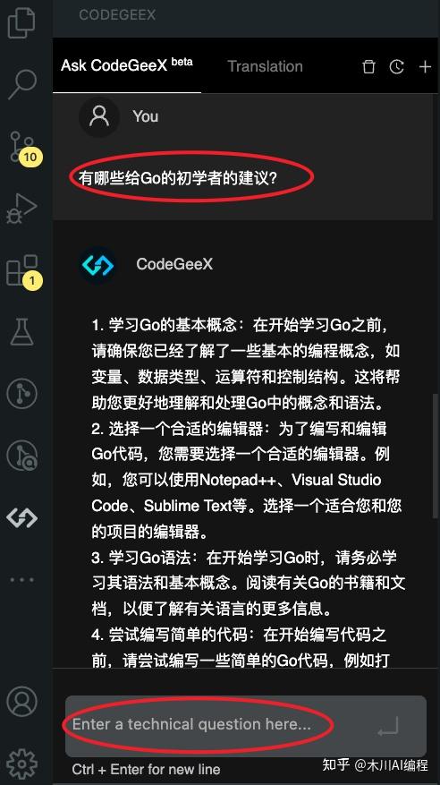 爆肝 72小时，教你使用CodeGeex AI编程 - 知乎