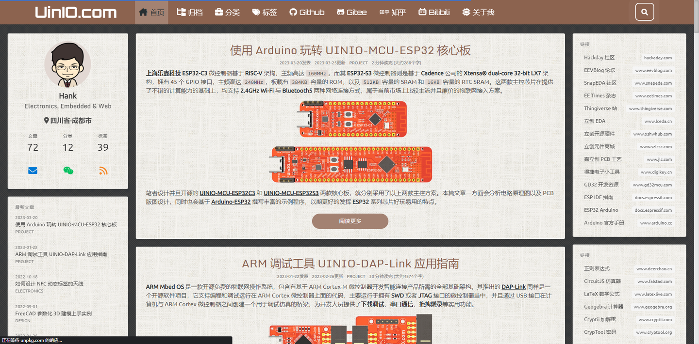 电子技术博客 UinIO.com 全新改版啦！ - 知乎