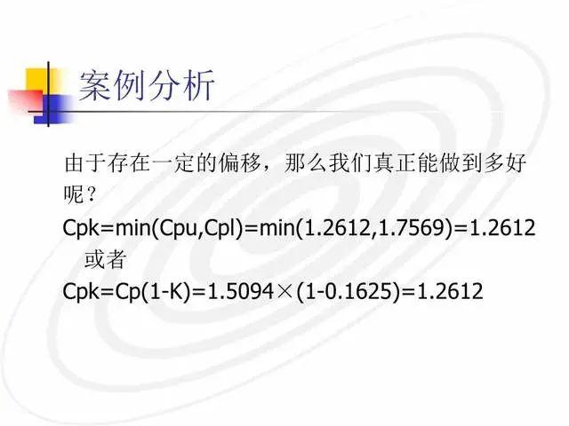SPC_CPK-过程能力研究培训PPT - 知乎