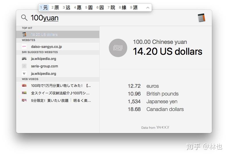 Mac使用技巧大整合：基础篇+进阶篇 - 知乎