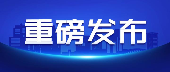 中国信通院发布BIF-Core-SDK，“星火·链网”加速开源 - 知乎