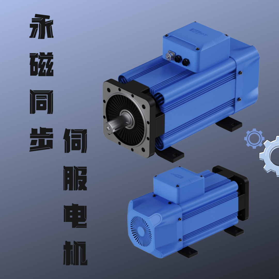 电机科普 | 天一精密：什么是伺服？（一） - 知乎