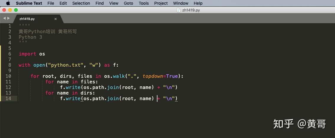 如何在python3中把os.walk()的结果自动保存？ - 知乎