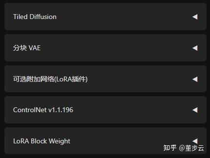 Stable Diffusion｜Kitchen，拯救原生UI界面 - 知乎