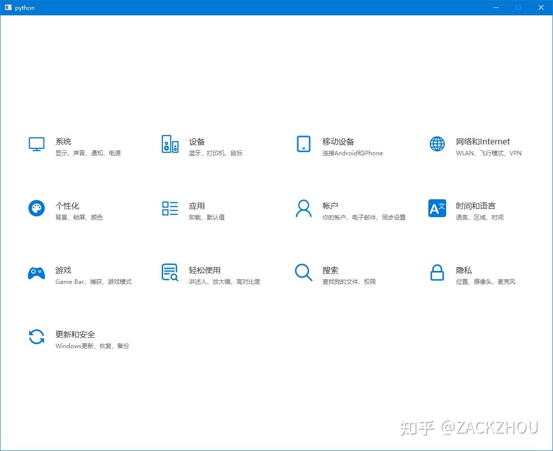 跟着Windows学习PyQt5之三 - 知乎