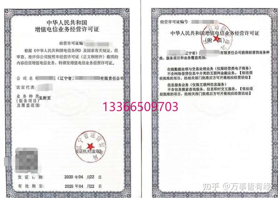 ICP和EDI有什么区别？？主要做什么呢？？ - 知乎