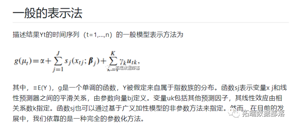 系列文章| R语言分布滞后线性和非线性模型DLM和DLNM建模应用|附代码数据 - 知乎