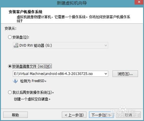 用 VMware 在 PC 上使用 Android - 知乎