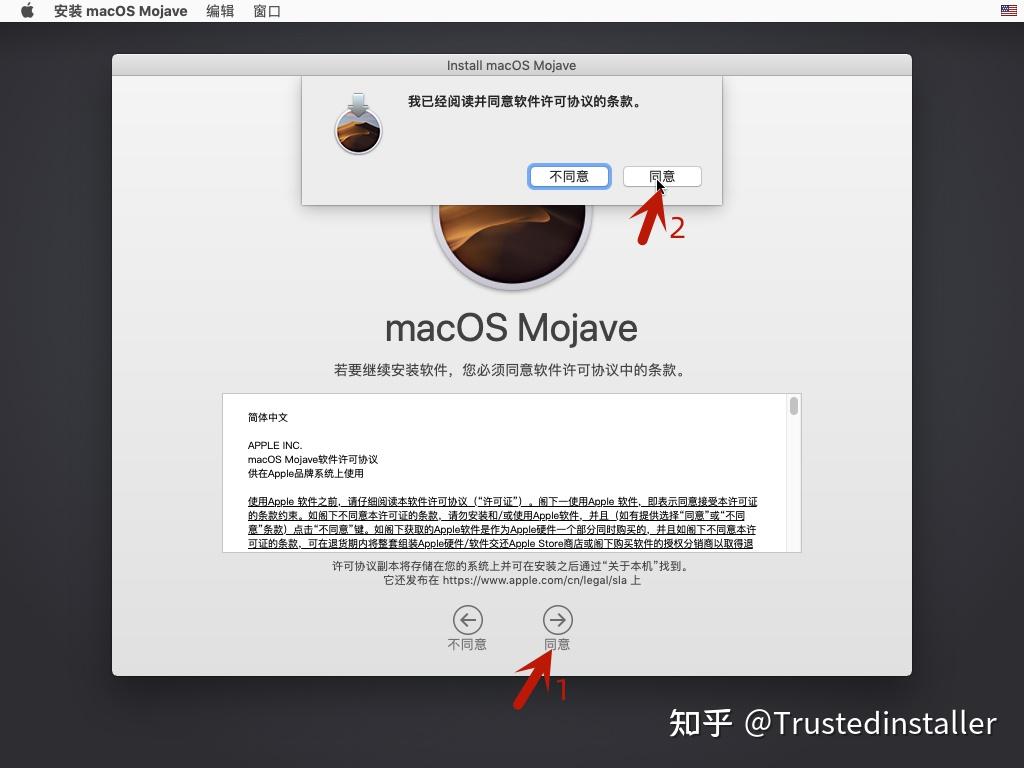 （2023.6.10）保姆级MacOS10.14 VM安装配置图文教程（全套工具&素材已上传至123云盘） - 知乎