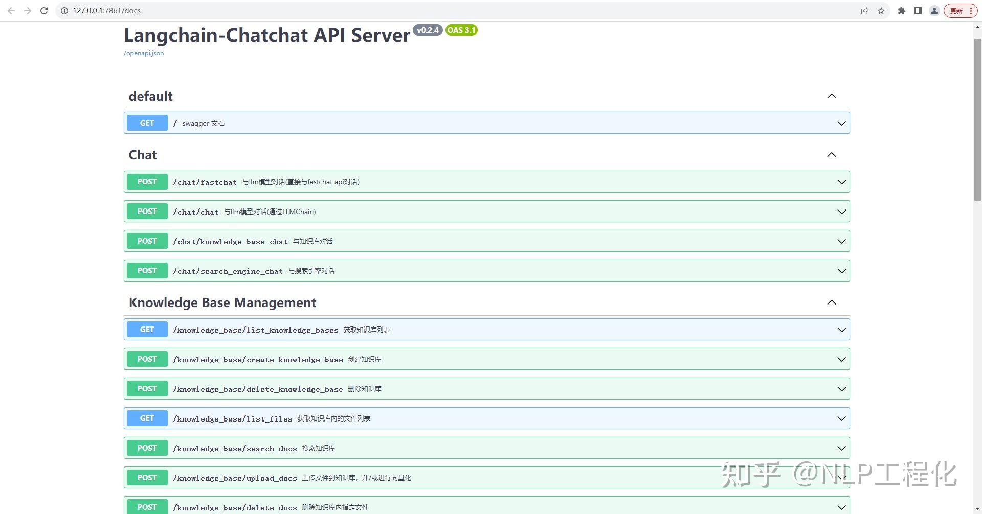 Langchain-Chatchat项目：1-整体介绍 - 知乎