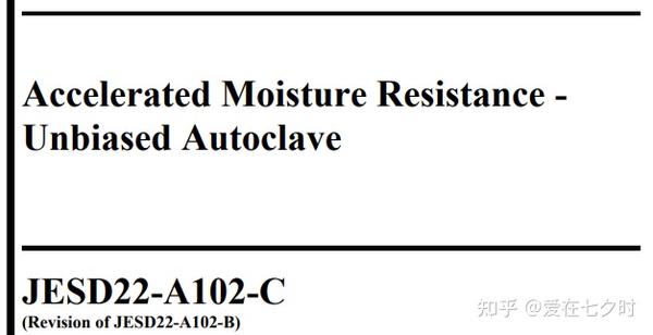 微电子行业JEDEC标准和部分原版文件的详解； - 知乎
