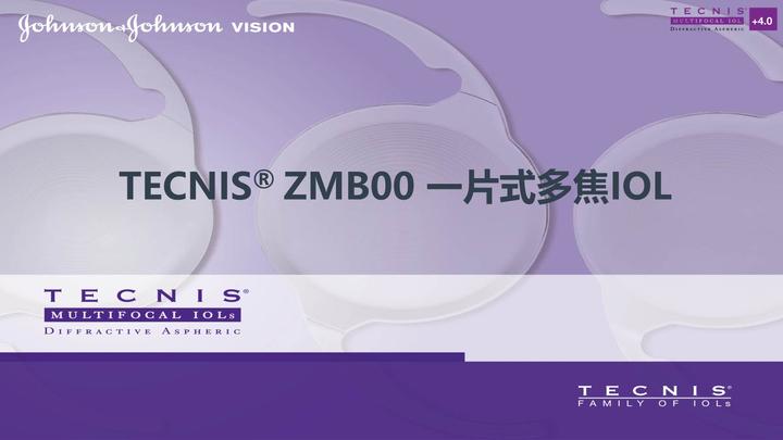 眼力健双焦点人工晶体-ZMB00的特点 - 知乎