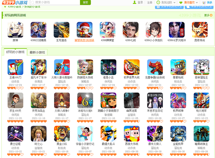 4399小游戏童年的乐趣，python爬取4399全站小游戏 - 知乎