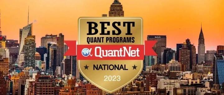 重磅！2023QuantNet全美金融工程排名出炉！（内附美国金工详细申请要求） - 知乎
