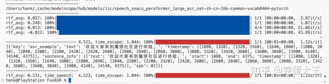 从零到一，搞定 FunASR 多人语音识别 (Speaker Diarization) 的踩坑实录 - 知乎