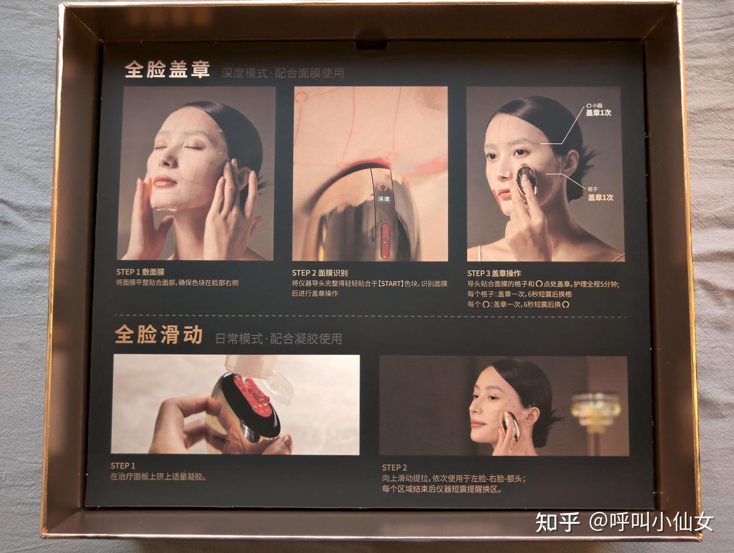 2025新品真实测评！Amiro觅光美容仪值得入吗？觅光胶原炮超声蛋怎么样？真的有效果吗？Amiro是智商税吗有用么？多效美容仪器/彩虹光面罩好用吗？和极萌胶原炮Max二代区别？开箱&亲测 ...