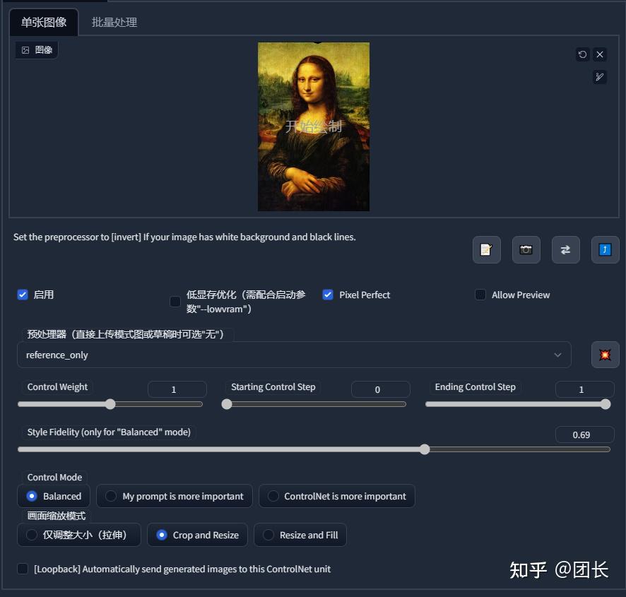 Stable Diffusion仿制神器,Reference Only评测 - 知乎