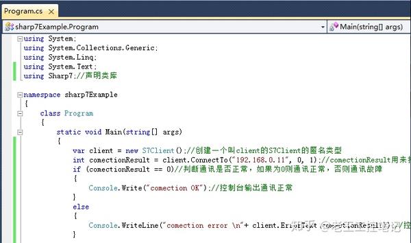 Visual Studio 2010--C#跟西门子1200通讯(Sharp7)④--数据读取 - 知乎