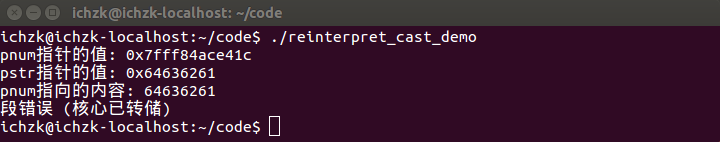 C++类型转换之reinterpret_cast - 知乎