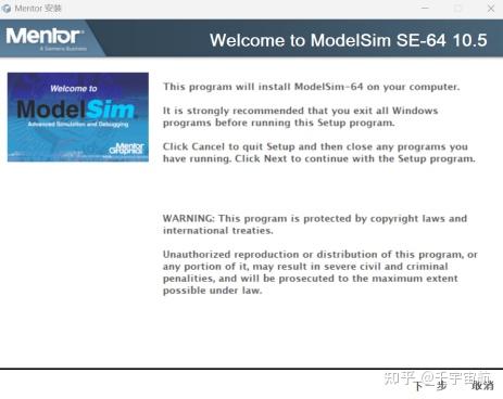 轻松搭建FPGA开发环境：第一课——modelsim 安装与配置说明 - 知乎