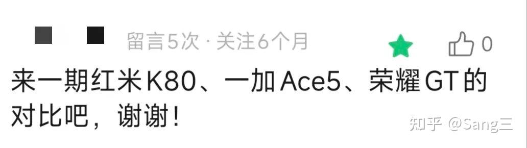 REDMI K80「对比」一加 Ace5「对比」荣耀 GT - 知乎