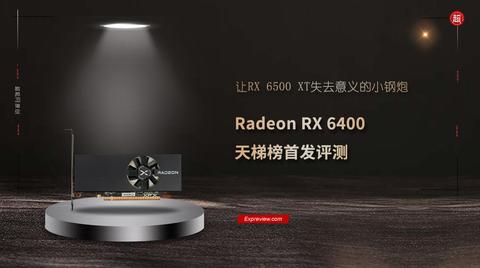 未来几年核显性能能否达到1660的水平？ - 知乎