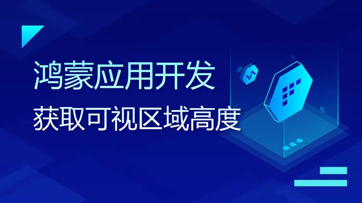 第40节 在ArkTS中实现socket功能 - 知乎