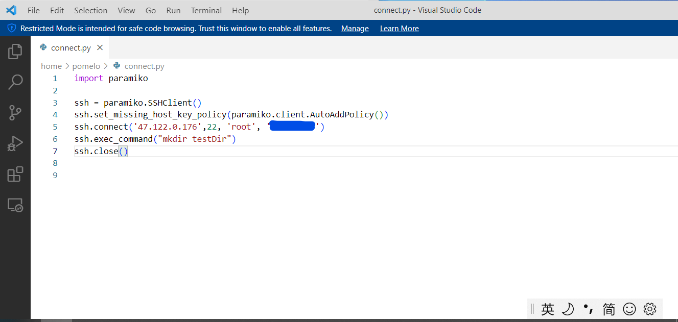 初次尝试自动化控制我的阿里云服务器-import paramiko - 知乎