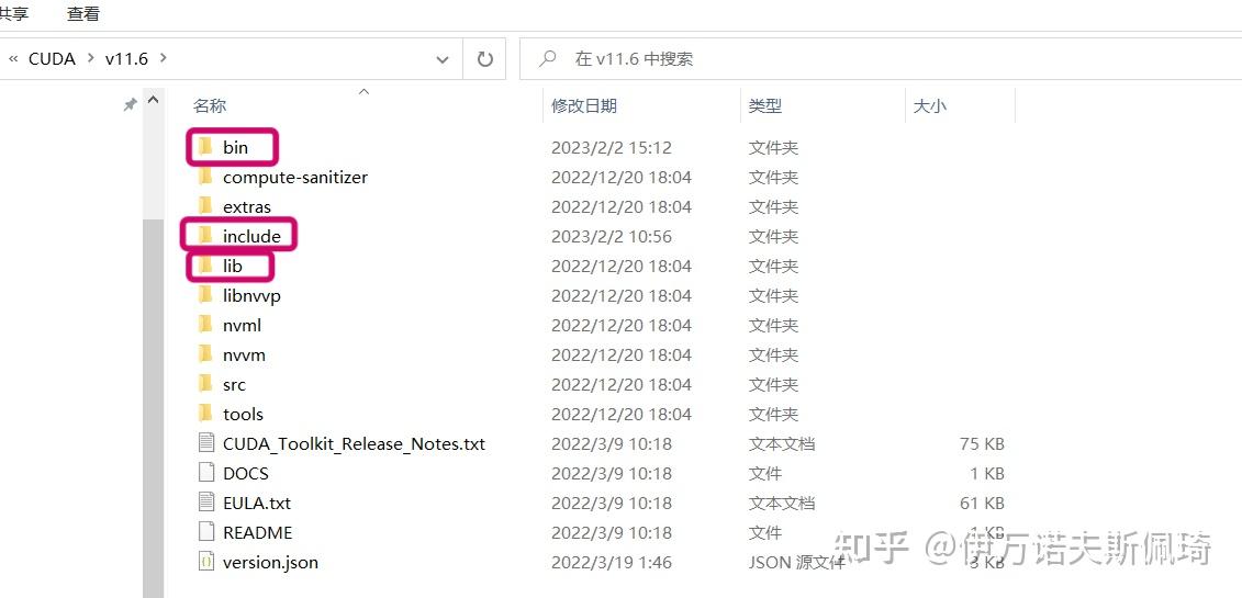 Windows CUDA Toolkit安装 - 知乎