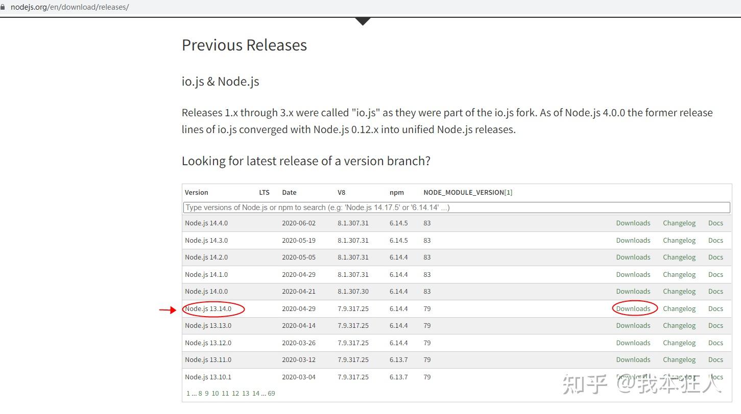 npm、cnpm安装node_modules模块遇到的问题以及node版本选择问题 - 知乎