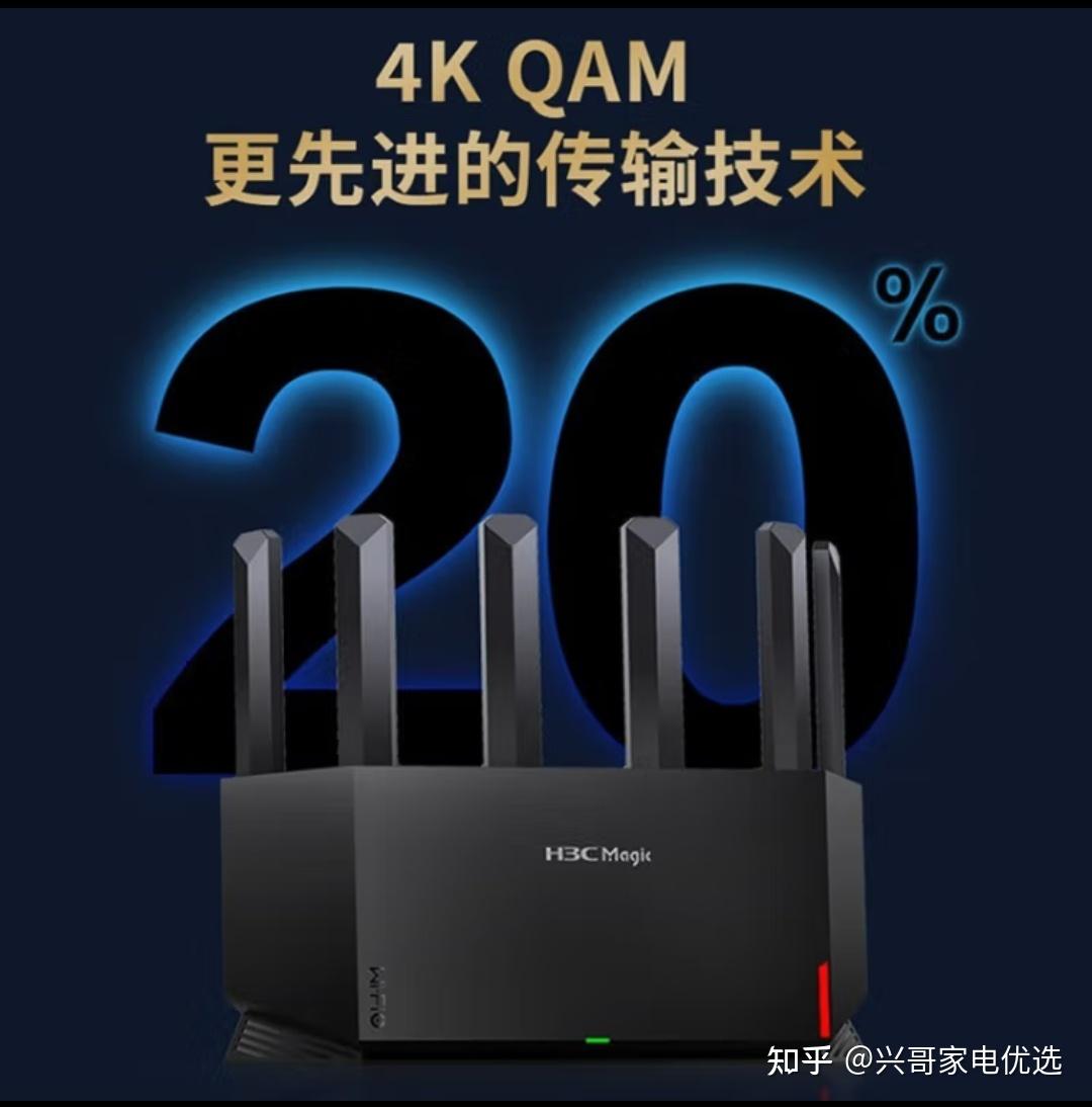 239入手的新华三路由器nx54简评 - 知乎