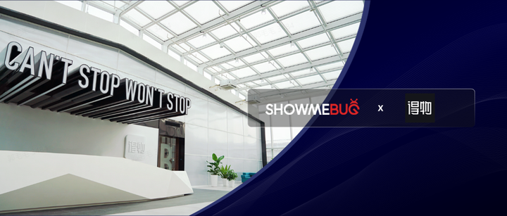 ShowMeBug X 得物APP | 精准识别技术人才，高效搭建潮流电商团队 - 知乎