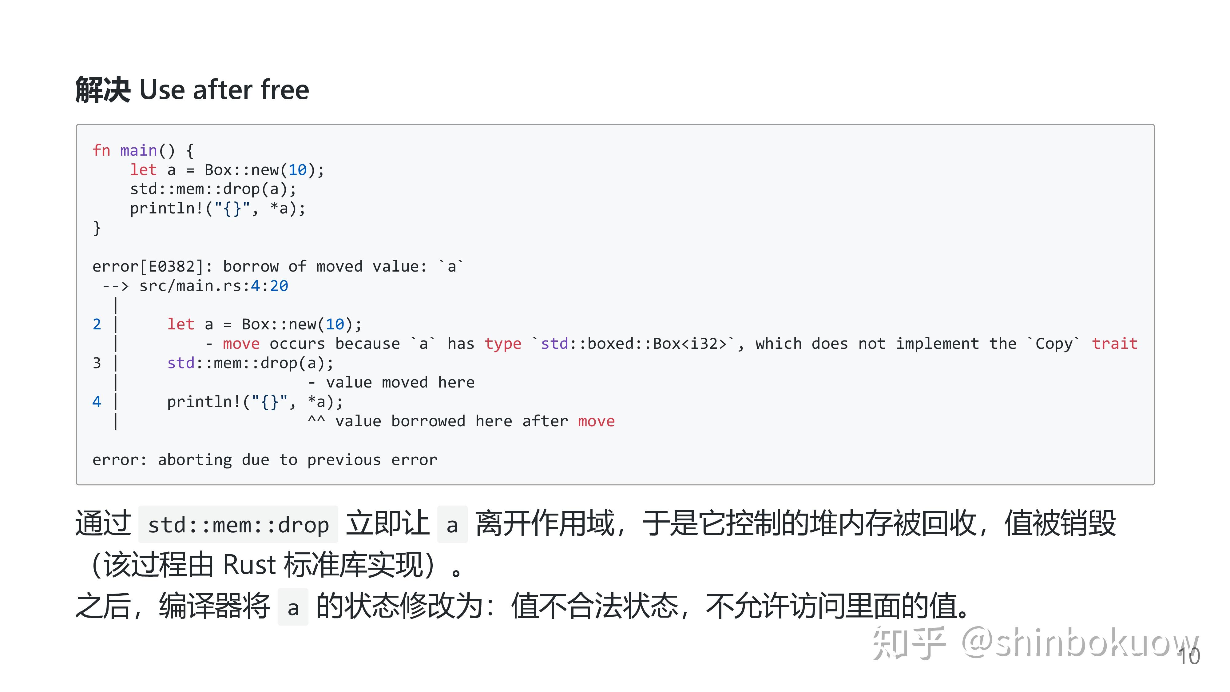 送给初学者的 Rust 简介：比较 C 与 Rust - 知乎