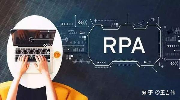 专访实在智能孙林君：颠覆传统RPA的实在IPA模式如何做到真正人人可用？ - 知乎