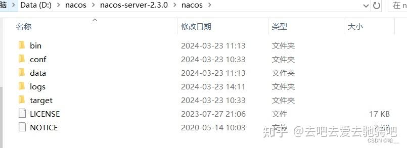 Nacos简介和小实践 - 知乎