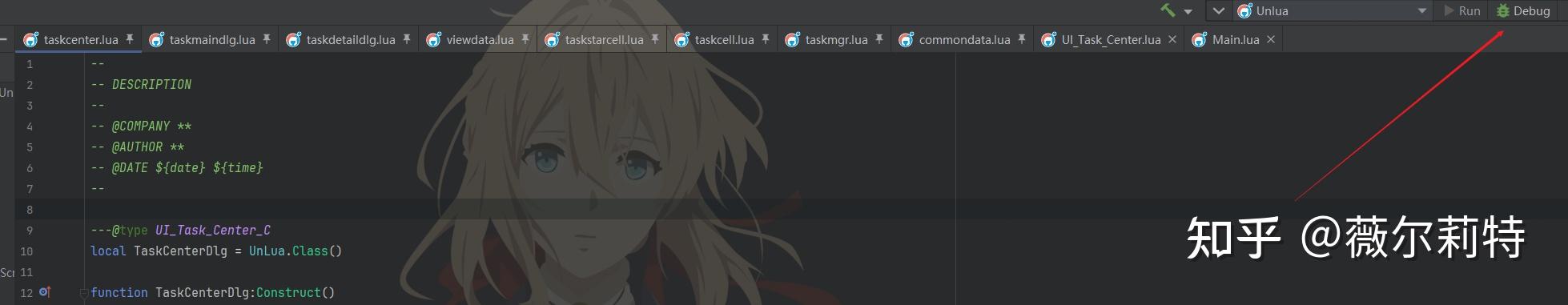Rider + EmmyLua 调试UE4/5 Unlua - 知乎