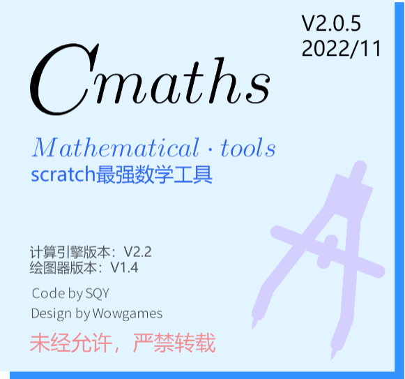 Cmaths制作详解（一） - 知乎
