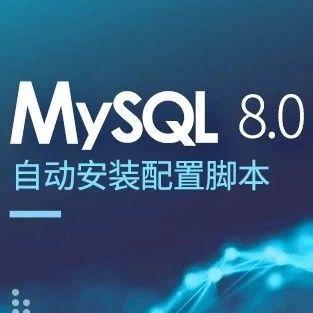 dba+开源工具：MySQL 8.0 MGR自动安装配置脚本 - 知乎