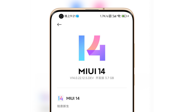 如何抢先体验MIUI 14？手把手教你无限制无损升级MIUI！（附刷机包下载） - 知乎
