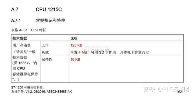 [西门子PLC]如何用S7-1200搭建一个完整AGV控制系统 - 知乎