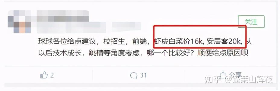 2022版金九银十 Java面试突击手册开源（涵盖 p5-p8 技术栈） - 知乎