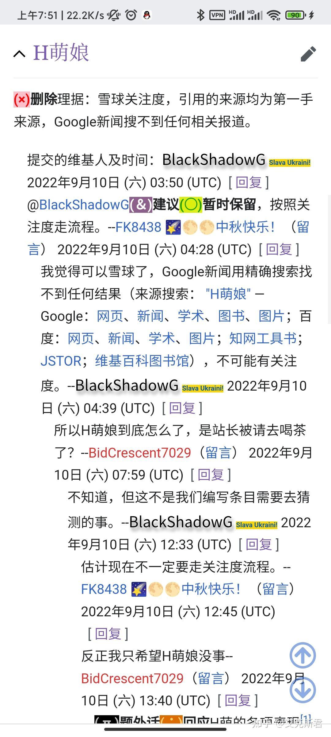 如何评价R18百科网站H萌娘？ - 知乎