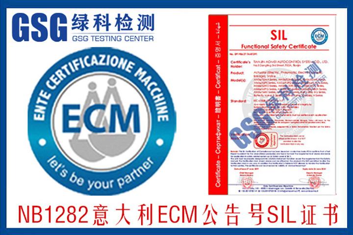 SIL功能安全认证 SIL认证安全等级认证 - 知乎