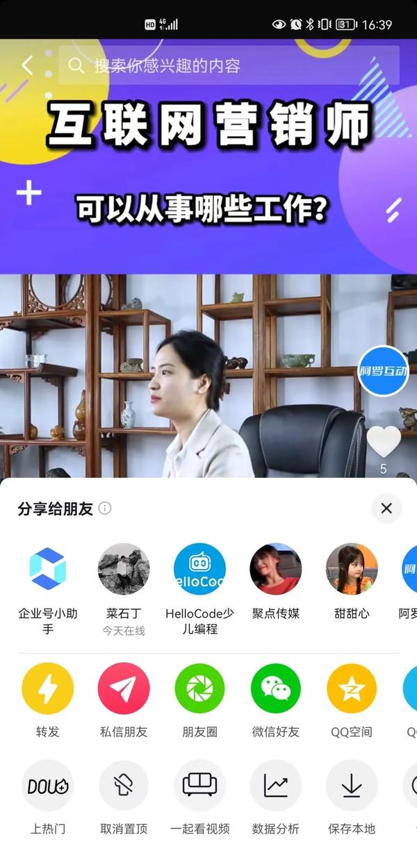 Dou+有什么用？新号要怎么最大限度利用好Dou+？ - 知乎