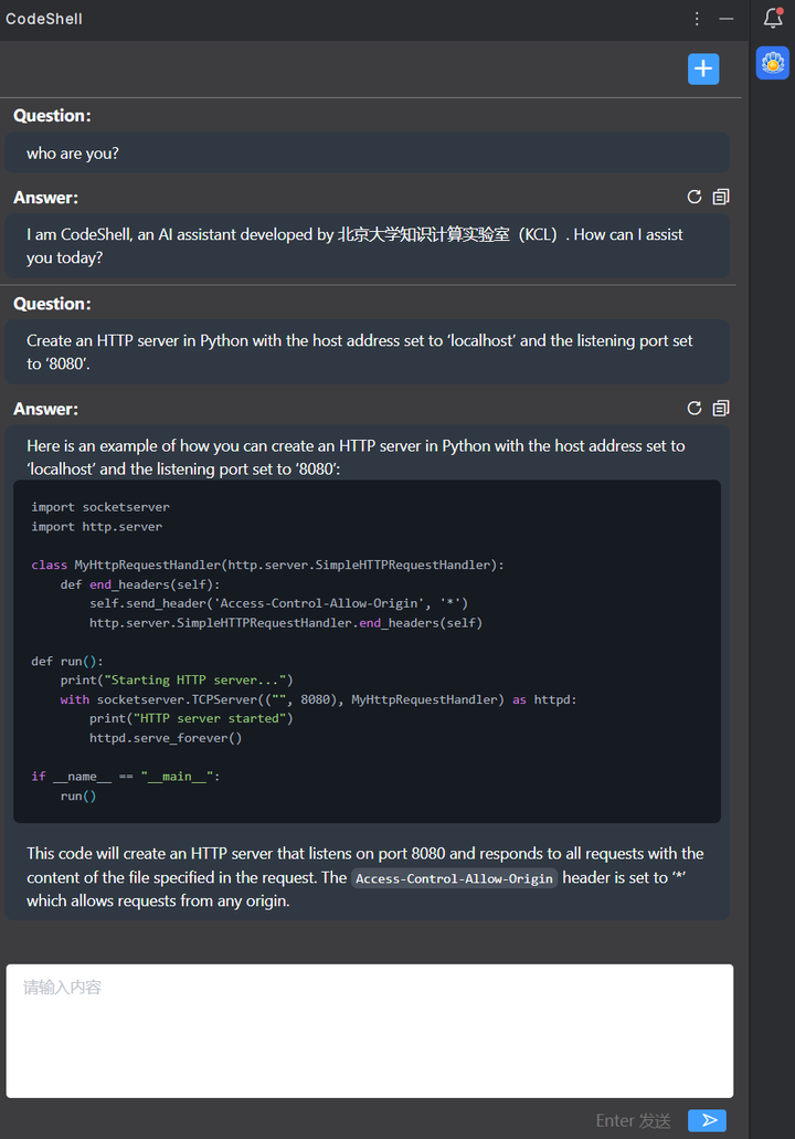 转载：从零开始，Mac Book本地化部署CodeShell大模型与智能代码助手 - 知乎