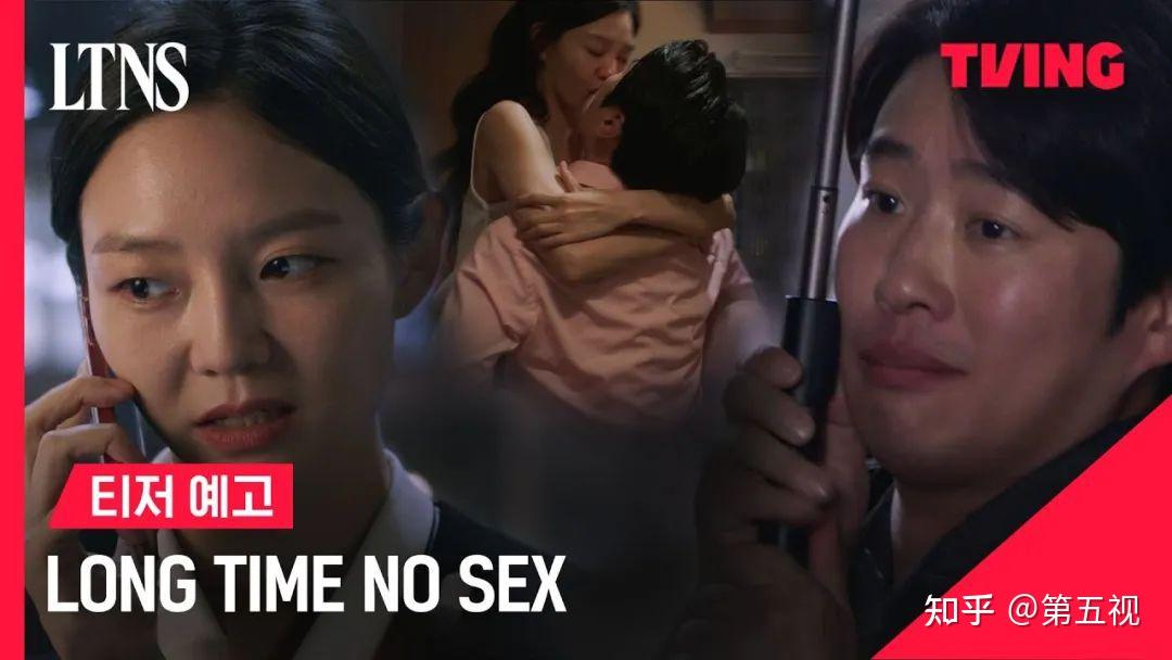 《好久没做》LTNS 汁源下载 19禁爆笑韩剧！ - 知乎