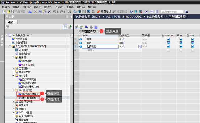 西门子PLC自定义数据类型（UDT）的使用方法 - 知乎