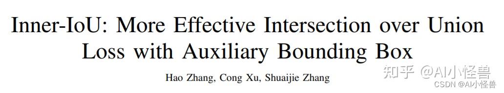 YOLOv8改进：新颖的Shape IoU结合 Inner-IoU，基于辅助边框的IoU损失的同时关注边界框本身的形状和尺度，小目标实现高效涨 ...